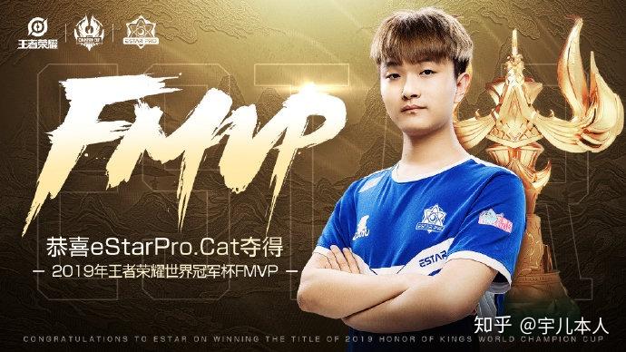 KPL到现在为止有几个选手得过FMVP？ - 知乎
