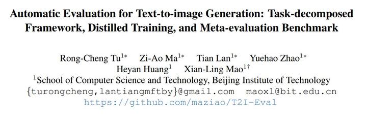 针对文生图质量自动评估的框架 - 知乎
