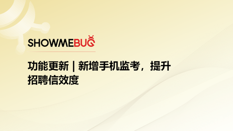 ShowMeBug 使用指南 - 知乎