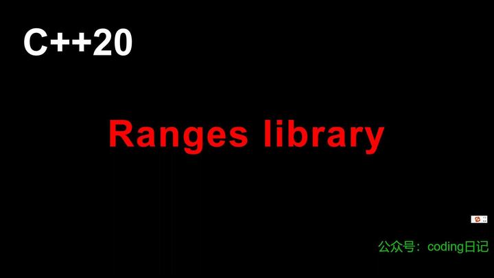 C++ 20 新特性 ranges 精讲 - 知乎