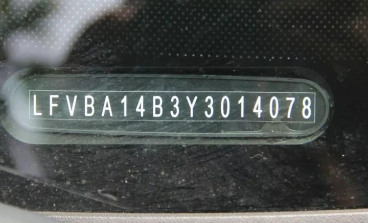 车辆VIN码（车架号）OCR识别技术有哪些应用？ - 知乎