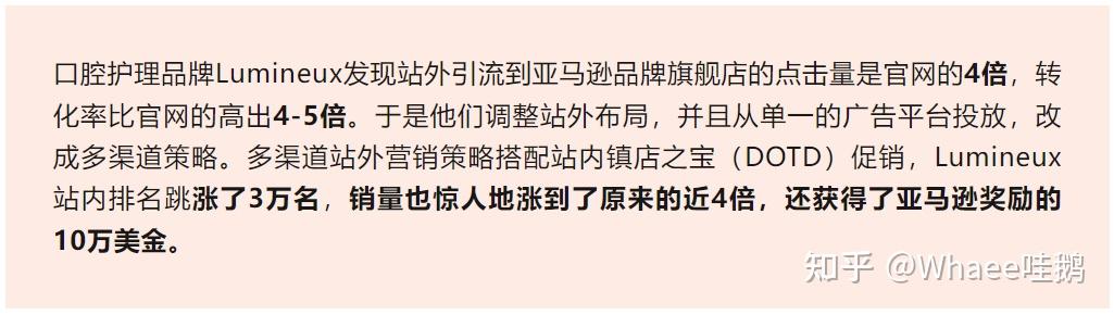 活动｜Whaee哇鹅全渠道营销云发布圆满落幕！ - 知乎