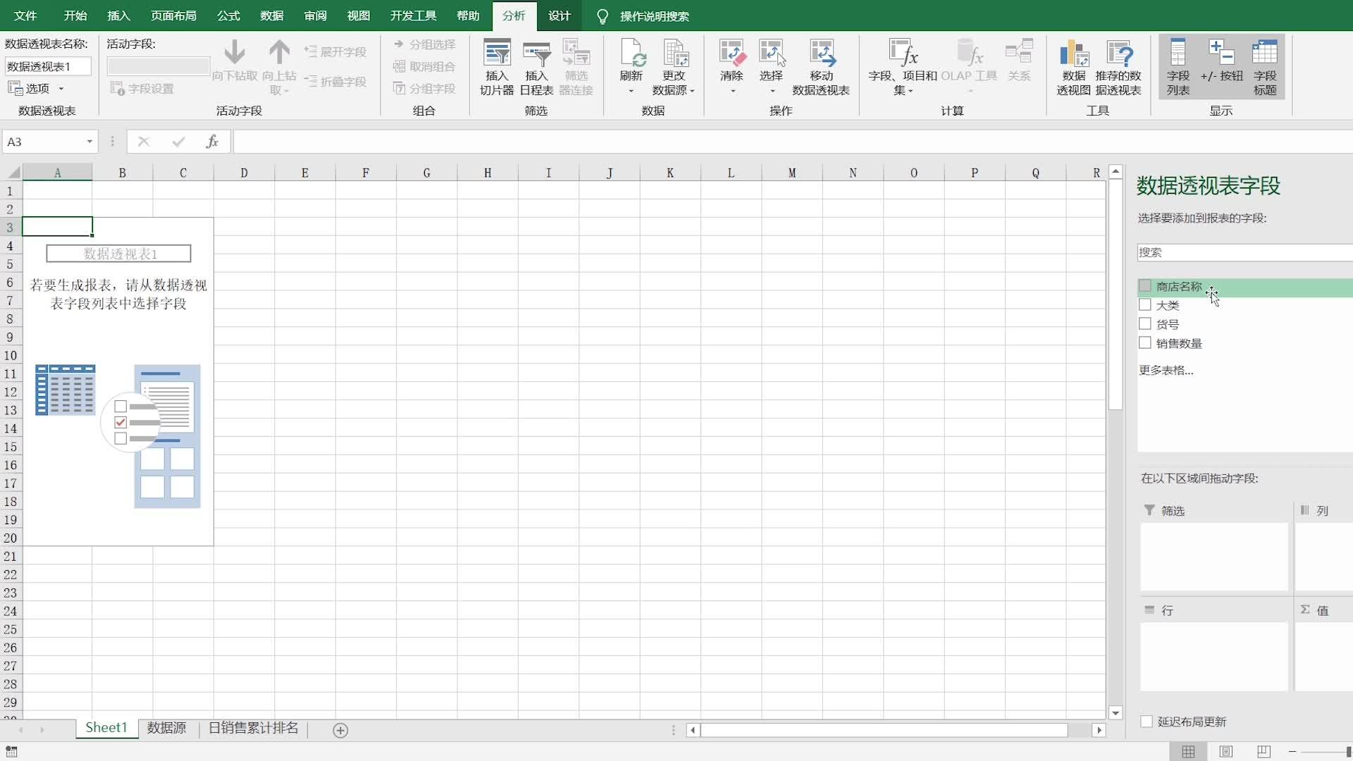 Excel Vba学习笔记 知乎 
