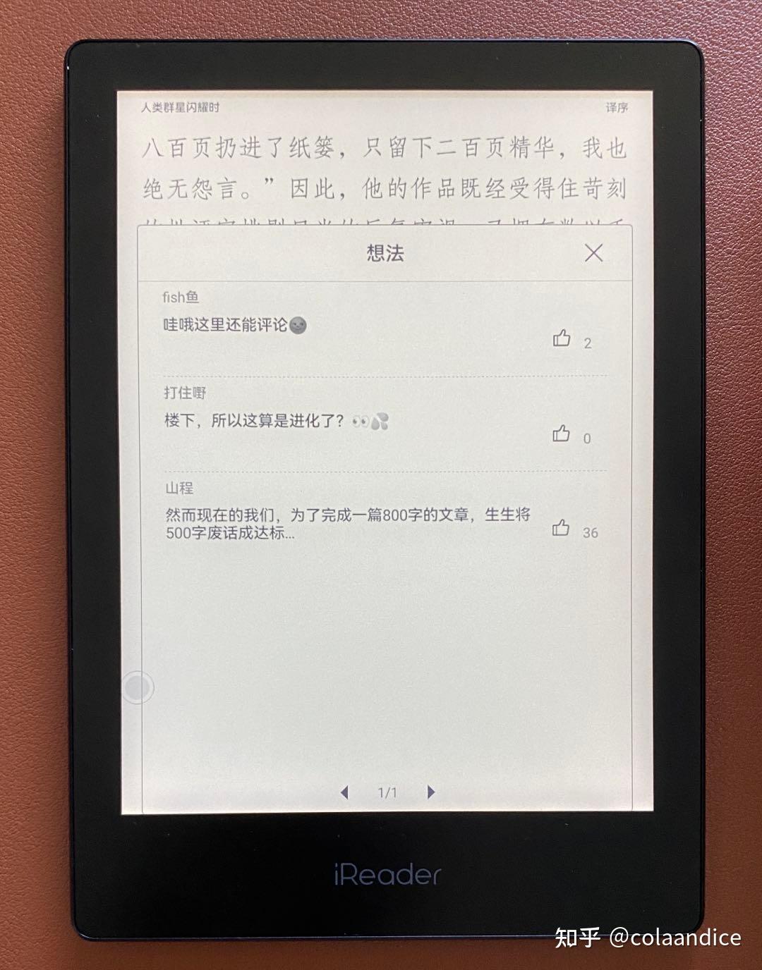 掌阅 iReader Neo Pro 电纸书发布，该产品都有哪些值得关注的亮点？ - 知乎