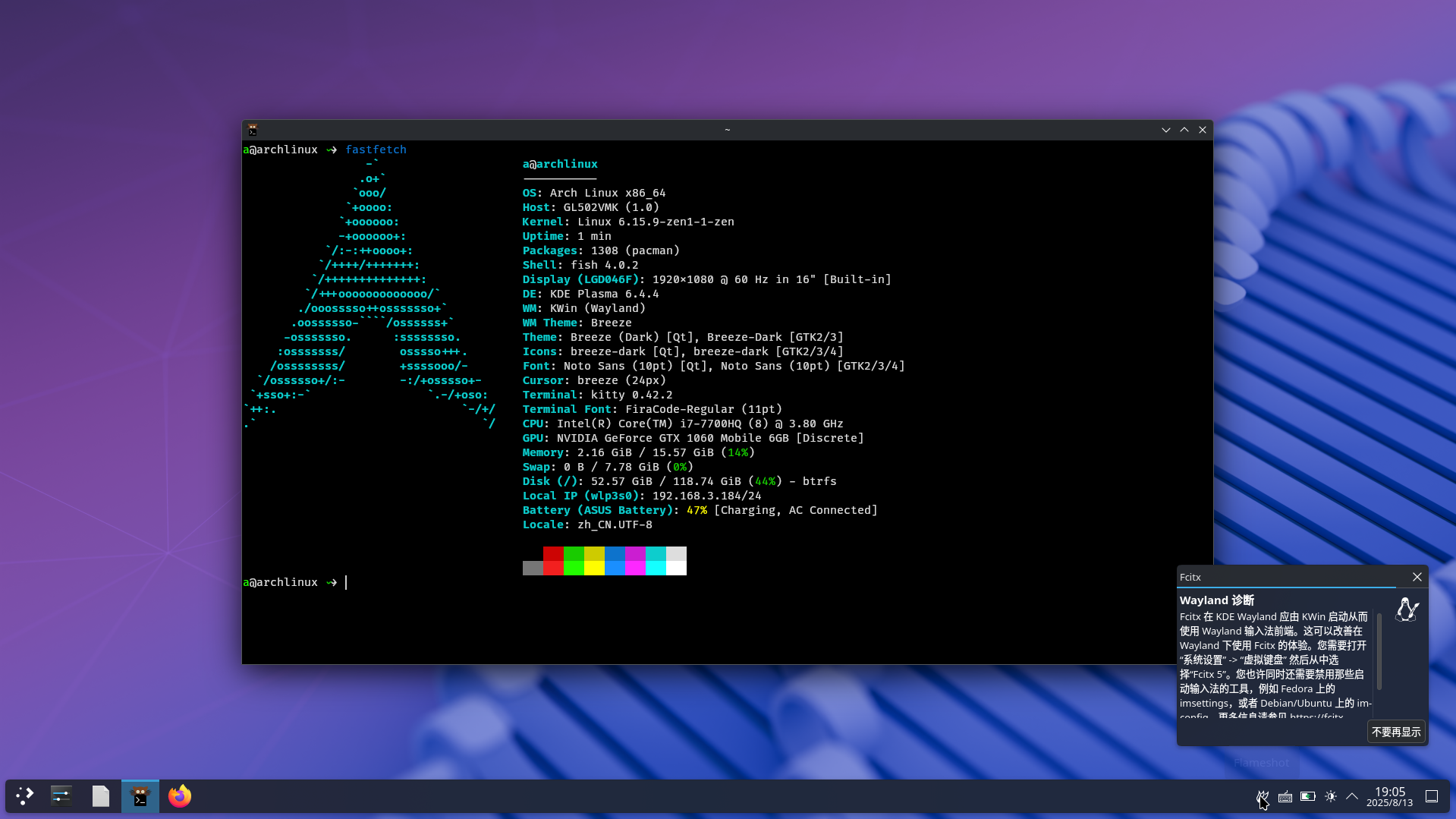 玩不动 Hyprland 记录 2025-09-14 - 知乎