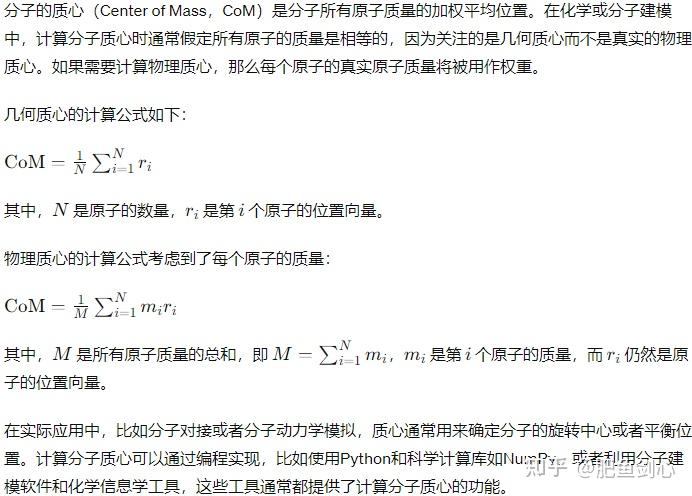 论文笔记293d Equivariant Diffusion For Target Aware Molecule Generation 7507