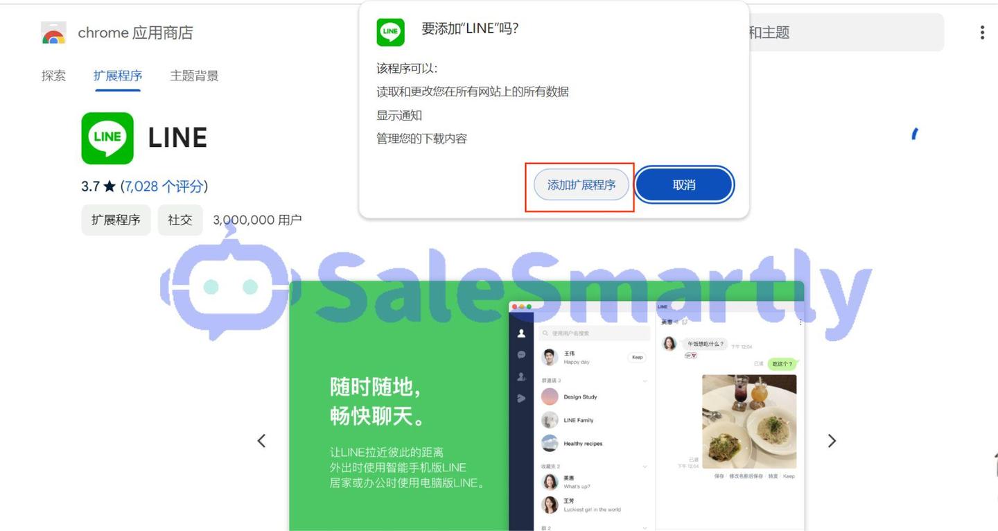LINE网页版使用方法(内含LINE网页版特点总结） - 知乎