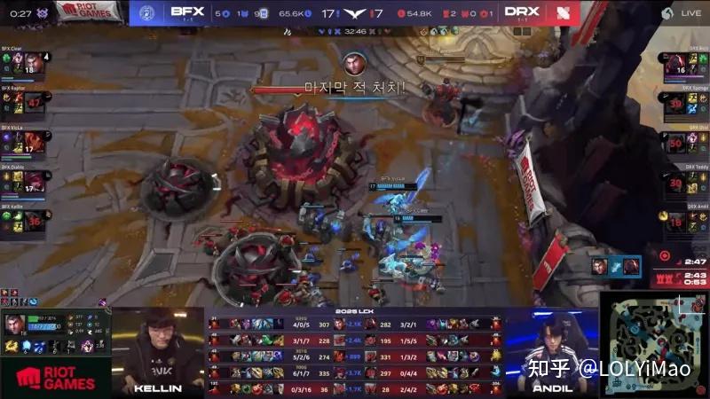 2025LCK赛区BFX 2-0 DRX - 知乎