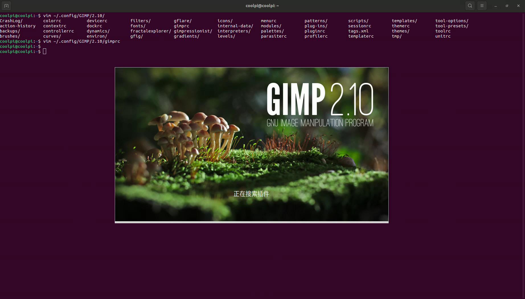 GIMP 与 PS 两者之间具有可比性吗？如果有的话，哪个更好？ - 知乎