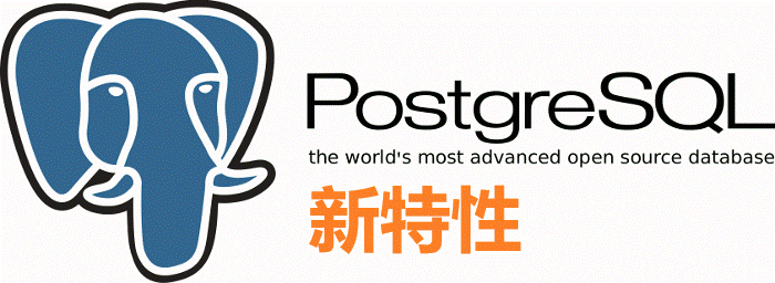 PostgreSQL 16新特性预览 - 知乎