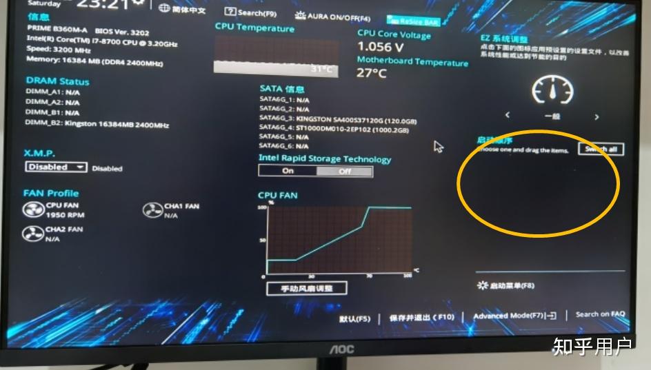 电脑开机显示 UEFI BIOS Utility - EZ Mode是什么原因？ - 知乎