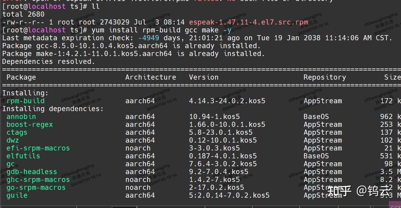KeyarchOS工具包|espeak-1.47.11-4 aarch64安装配置手册 - 知乎
