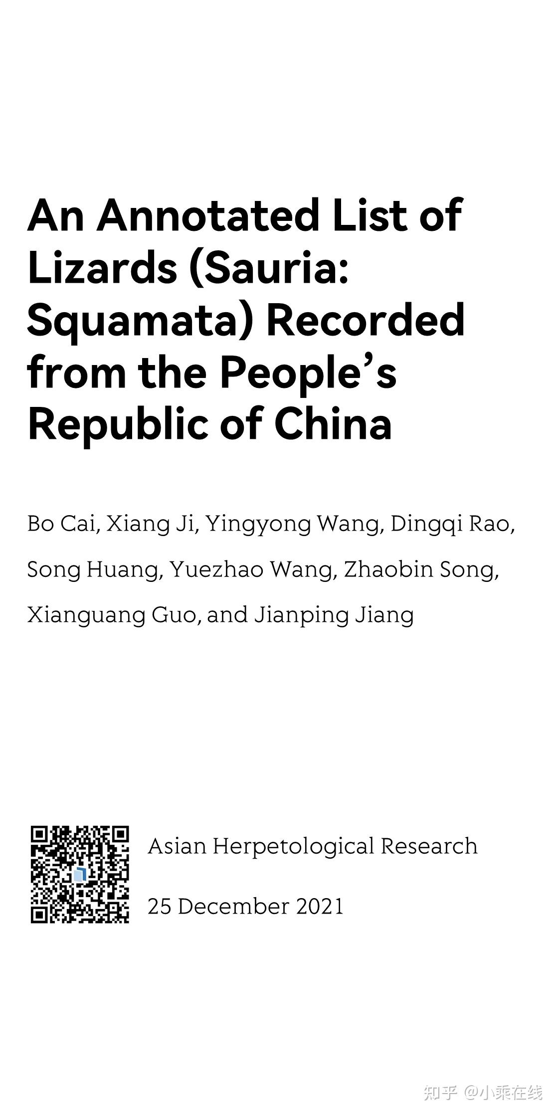 An Annotated List of Lizards (Sauria: Squamata) Recorded from the ...