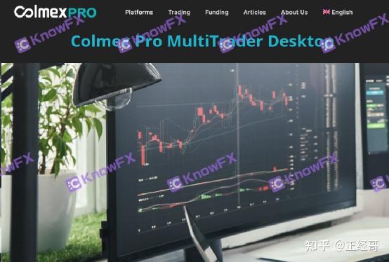 券商Colmex Pro经营不善！同名公司扎堆混淆监管？ - 知乎