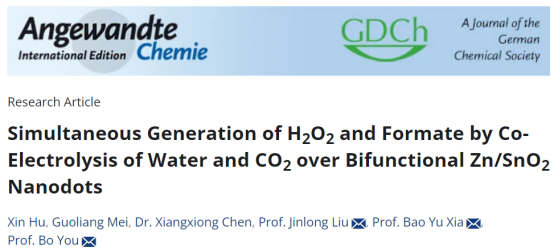 【DFT计算】Angew. Chem. Int. Ed.：辅助证明双功能电催化剂机理！ - 知乎