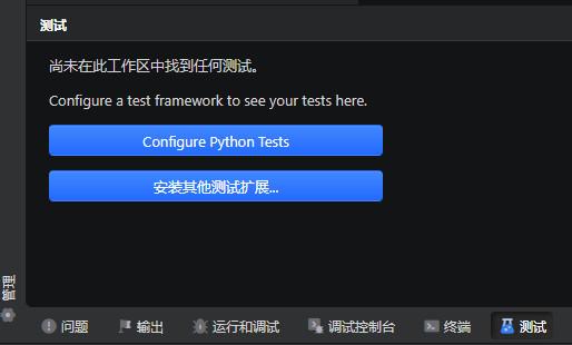 华为云CodeArts IDE For Python 快速使用指南 - 知乎