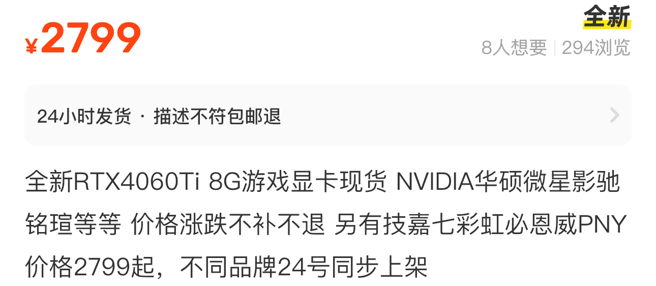 显卡选 4060ti 还是 6750xt 比较好? - 知乎