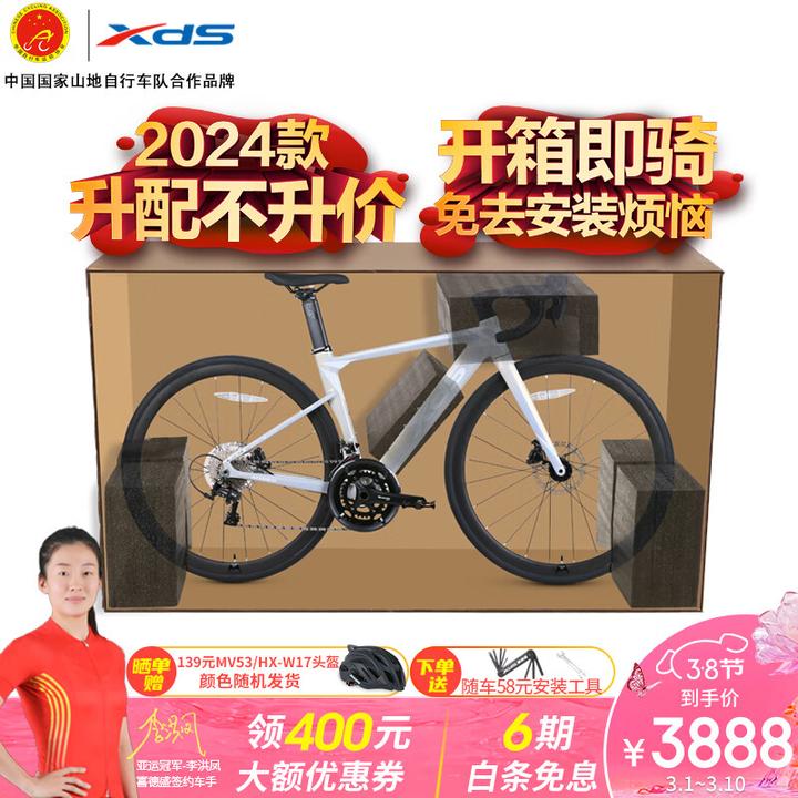 2024款喜德盛AD350，全面详解新老款细节变化 - 知乎