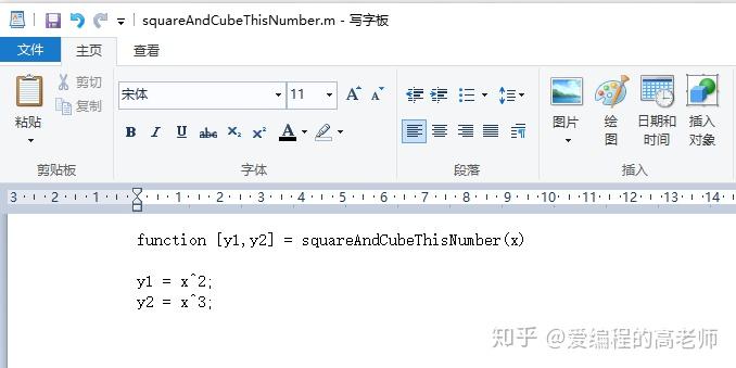 Octave的基本语句及函数的使用入门 - 知乎