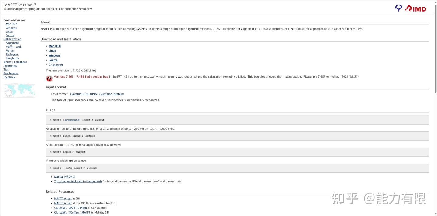 MAFFT序列比对 - 知乎