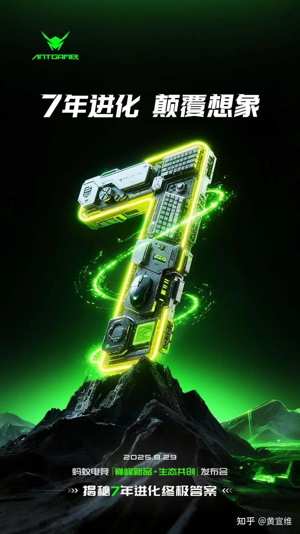 全球首款750Hz电竞显示器ANT257PF 蚂蚁电竞发布会前瞻！ - 知乎