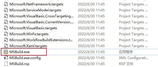 MSBuild 命令的简单使用 - 知乎