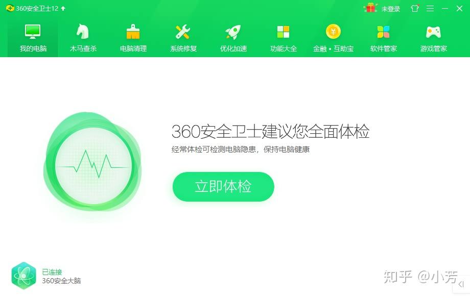 怎么正确下载360电脑版? - 知乎