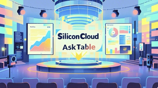 硅基流动 SiliconCloud x AskTable：让数据分析更智能、高效 - 知乎