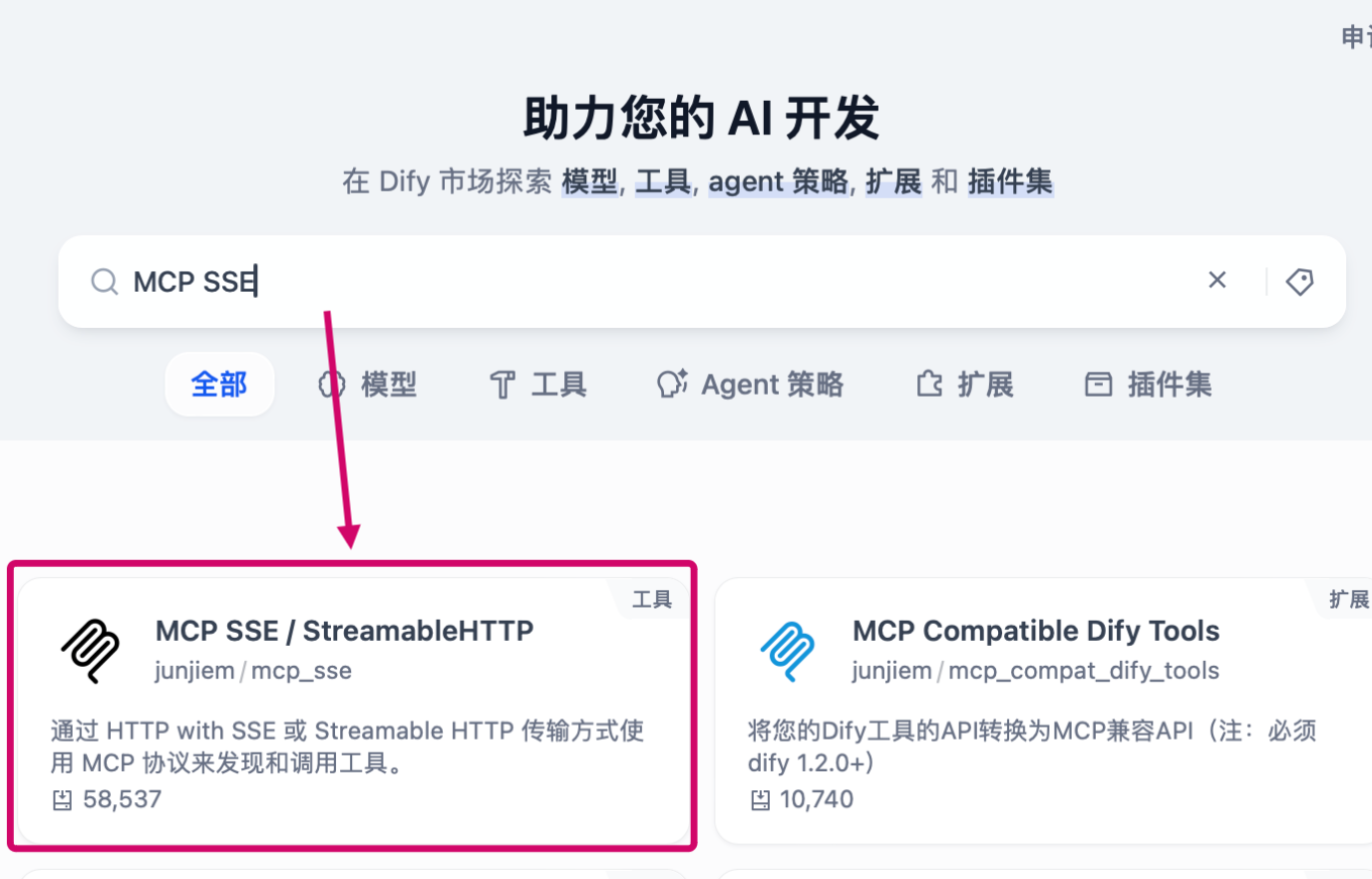 Dify+MCP+PostgreSQL - 知乎