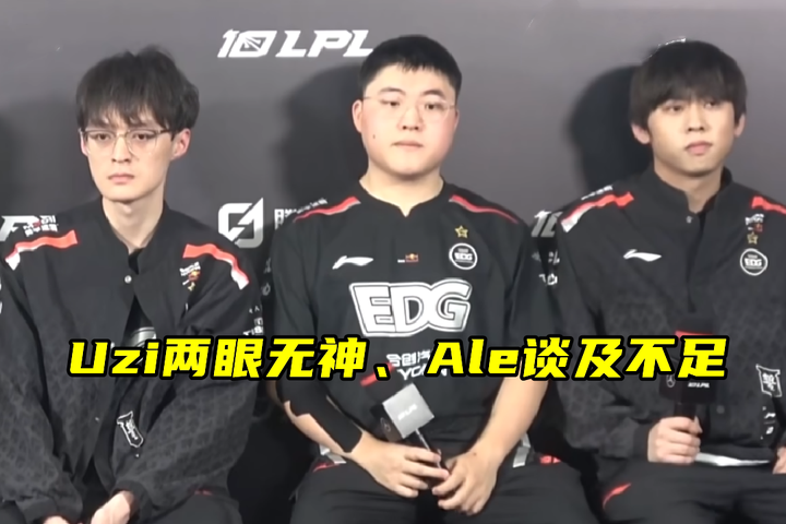 一波团上万输出！Able小炮轰麻EDG，Fofo牺牲自己TP保Uzi引热议 - 知乎