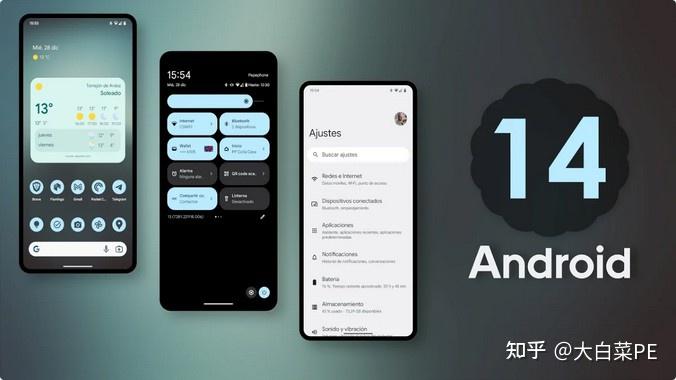 Android 14正式发布！这些机型可率先尝鲜了，有你的手机吗 - 知乎