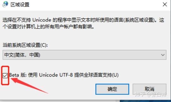 艾尔登法环提示easy anti-cheat解决办法 - 知乎