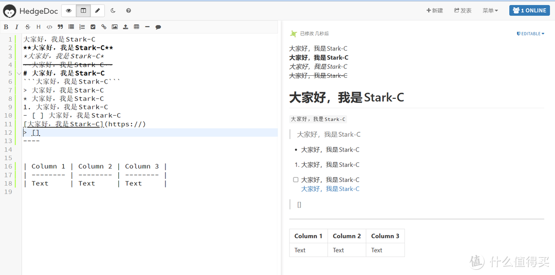 创作不受限， Docker部署一个支持协作的在线 Markdown 编辑器『HedgeDoc』 - 知乎