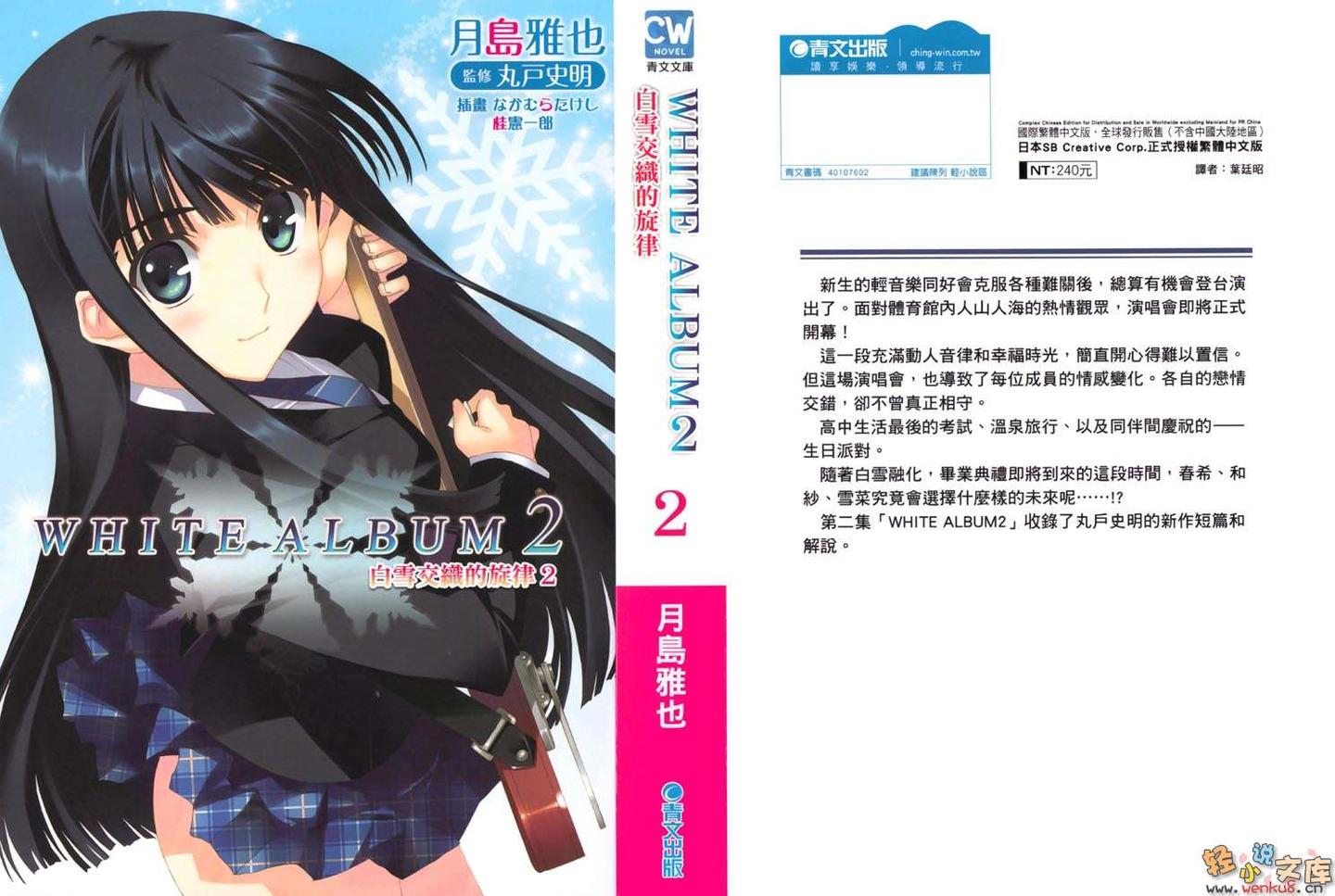 【自娱自乐】分析一下WA2 CC的各原画的风格... - 知乎