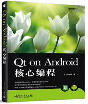 Qt零基础学员，推荐10本经典书籍 - 知乎