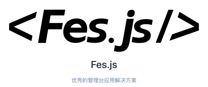 微众银行开源的Vue前端工具Fes.js：没有特意地造轮子，而是在给现有的轮子上油 - 知乎