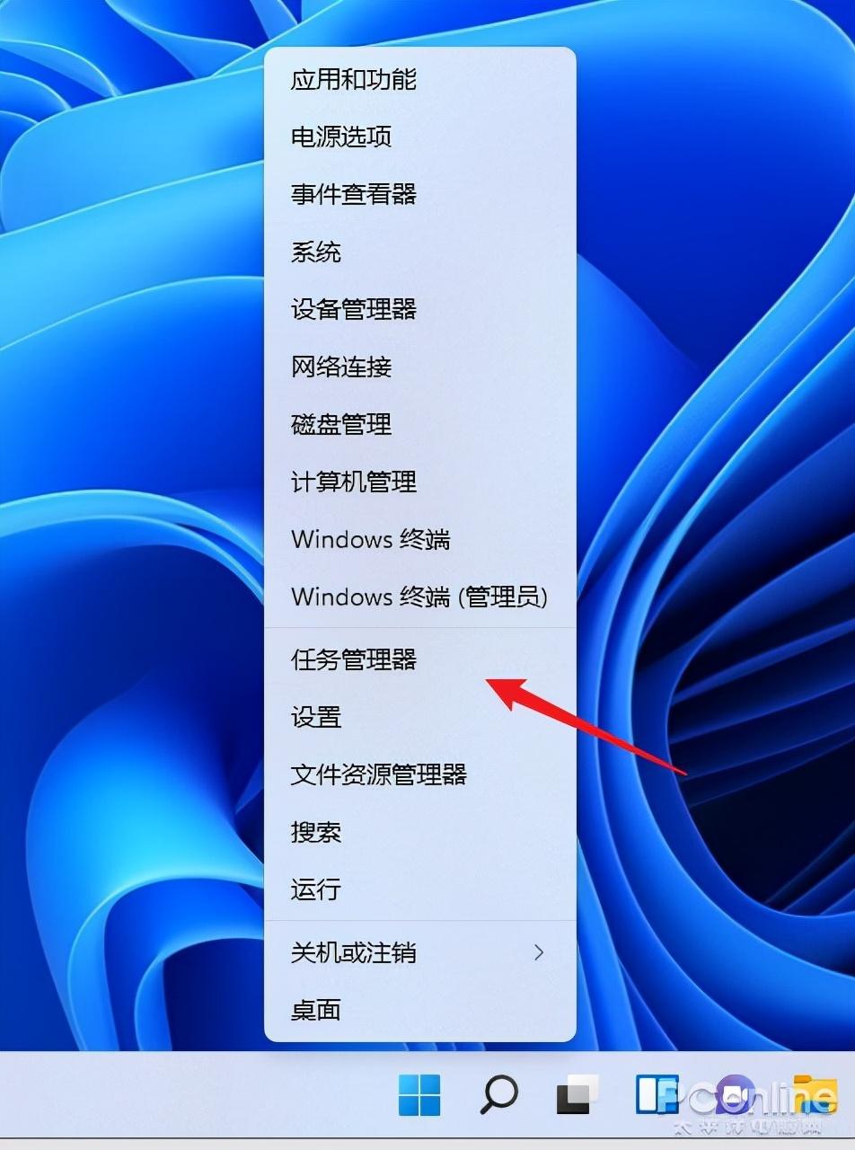 难住你了？Win11启动任务管理器的几种方法 - 知乎