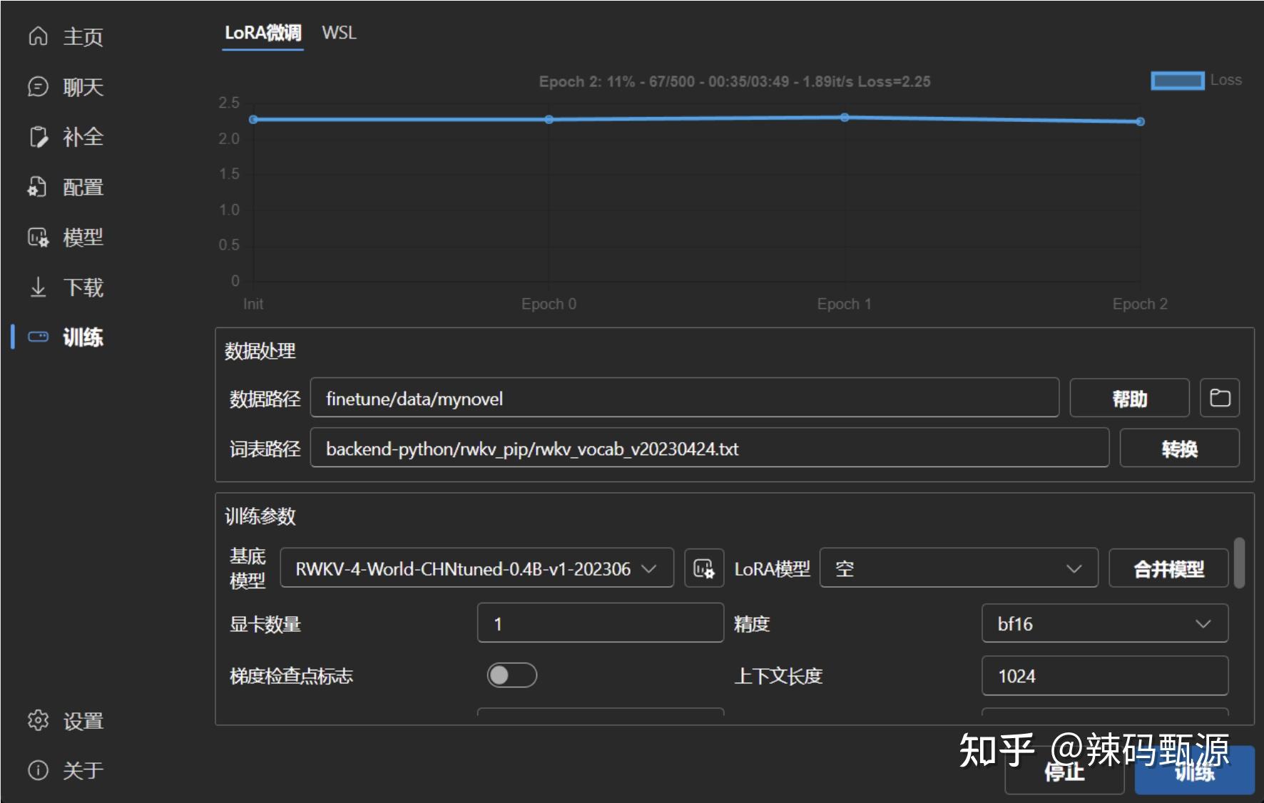 RWKV-Runner：懒人一键安装，享受专属免费AI大模型自由 - 知乎