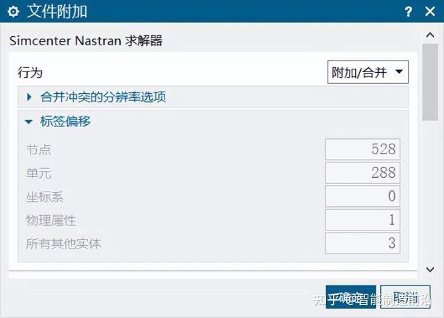 Simcenter 3D？ - 知乎