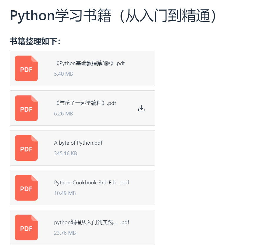 python 最快多长时间学完？ - 知乎