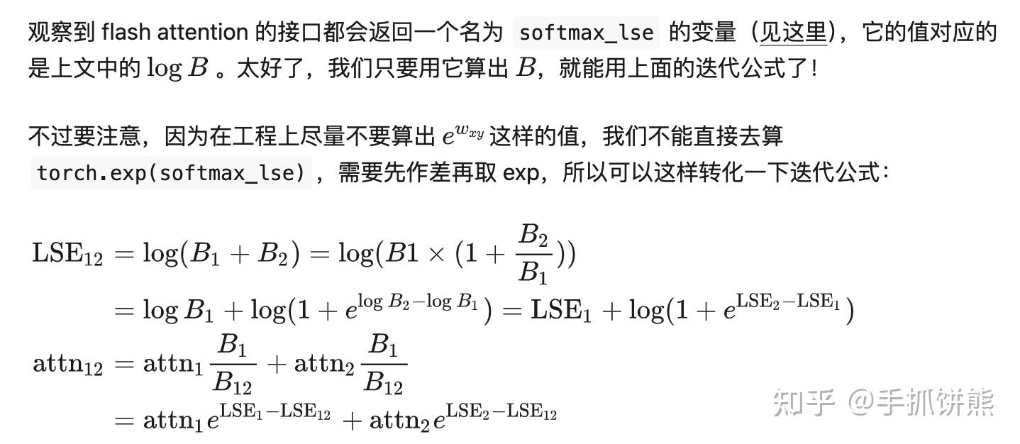 Megatron-LM 中 Context Parallel 的工作原理是什么？ - 知乎