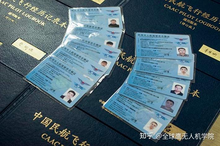 CAAC和其他执照的区别，服了 - 知乎