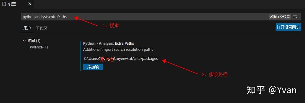 Python 引入模块后VsCode出现问题提示 “could not be resolved” 解决方案 - 知乎