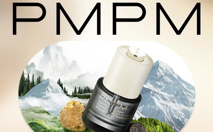 25+变年轻！PMPM全新双松露，打造年轻人抗衰新范式 - 知乎