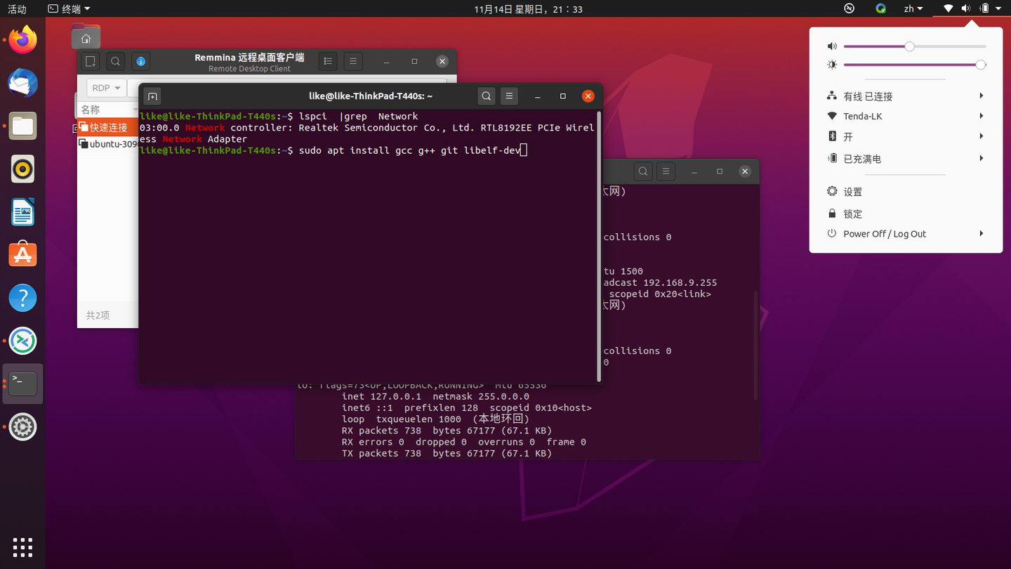 安装ubuntu后无线网卡丢失解决办法 - 知乎