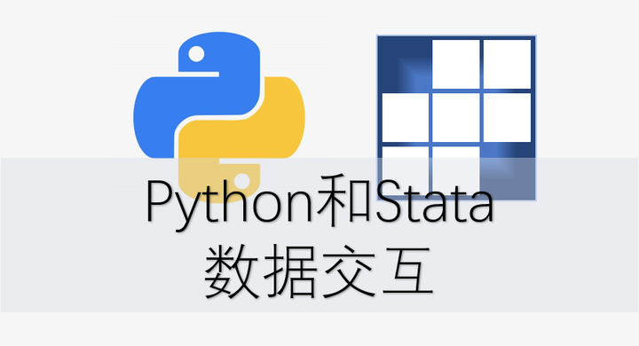 Python与Stata数据交互之时间变量 - 知乎