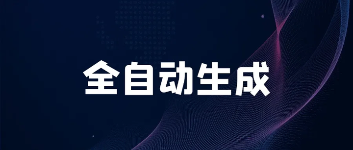 帅呆！接口开发不用写Controller、Service、Dao、Mapper、XML、VO，全自动生成 - 知乎