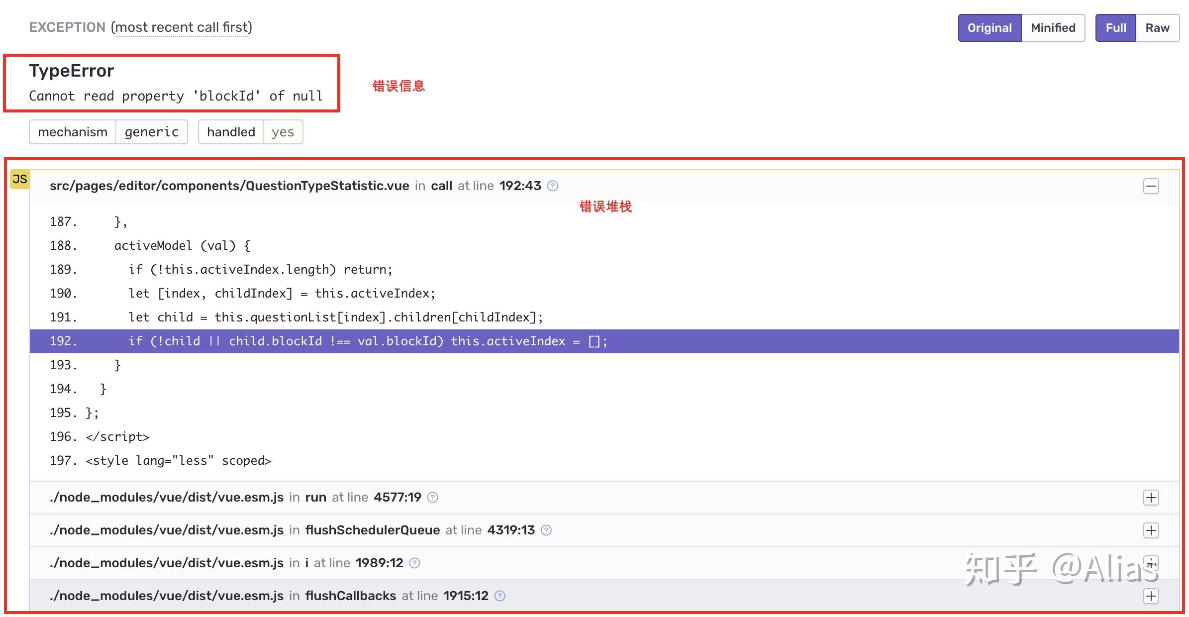 前端异常捕获与上报 - Sentry - 知乎