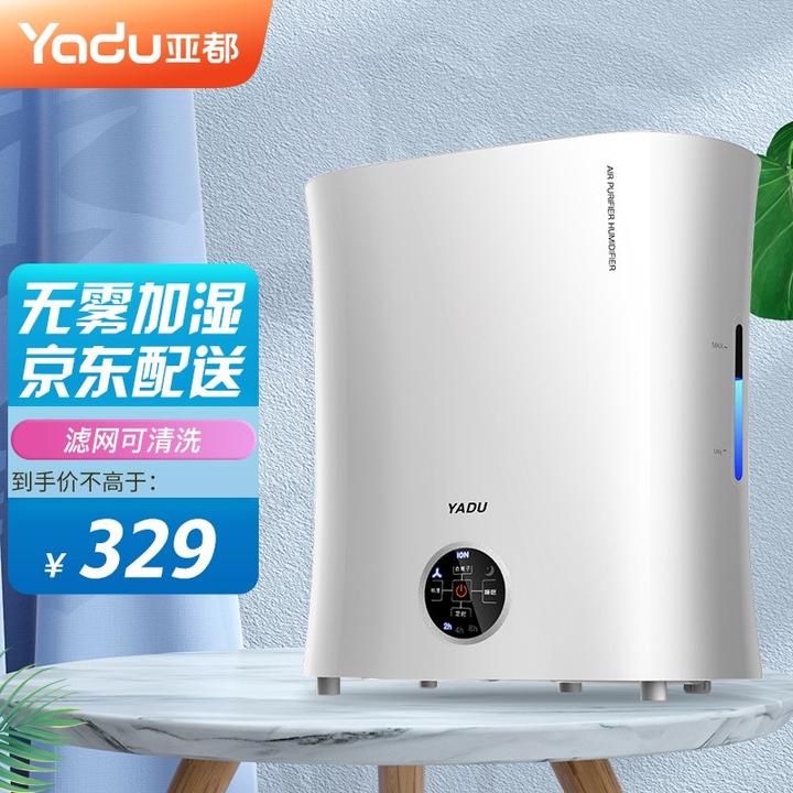 加湿器真的对人体有很大危害么？家里干怎么办？