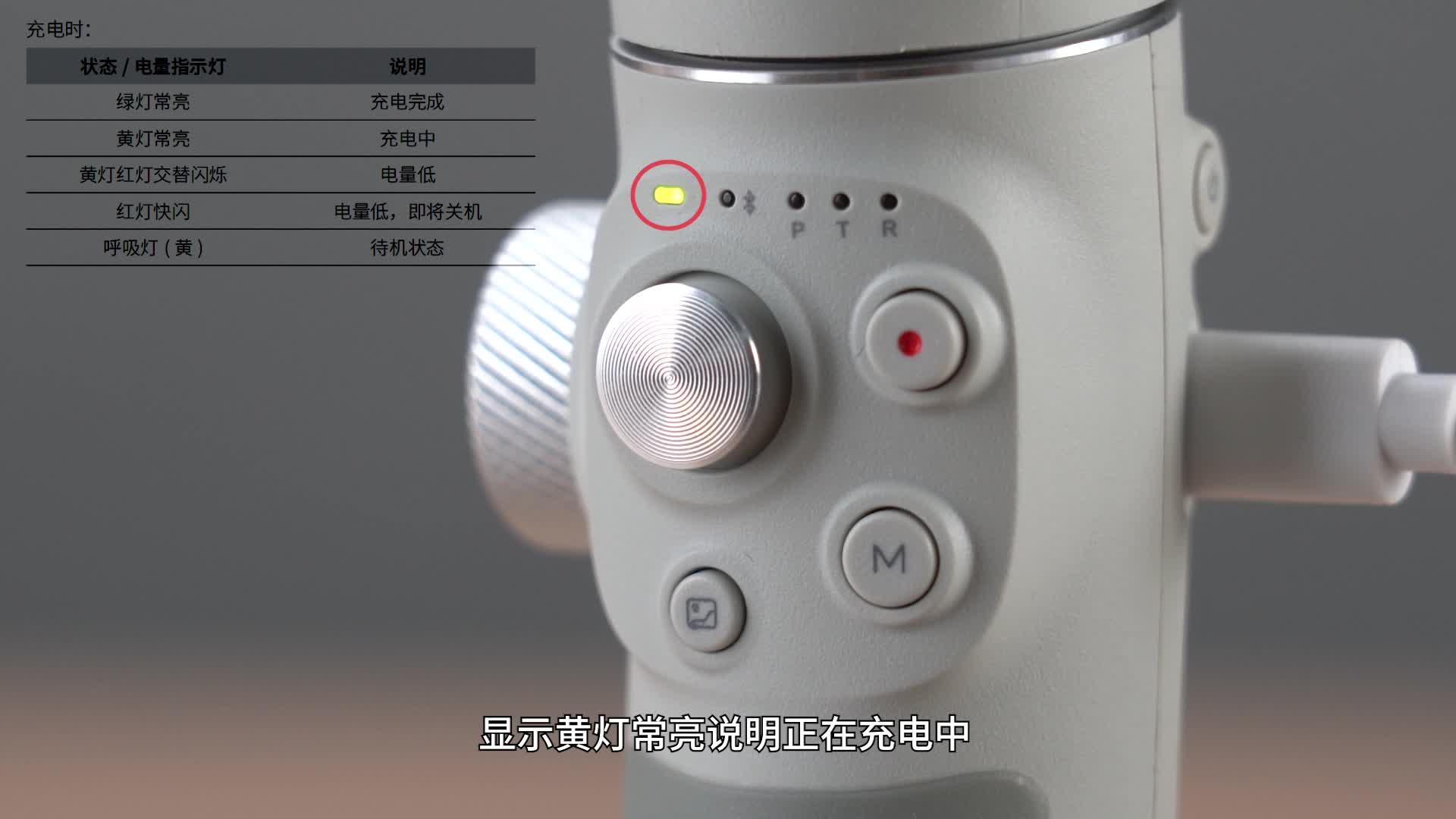 新品指南 | 飞宇VB4手机稳定器基础使用教学 - 知乎